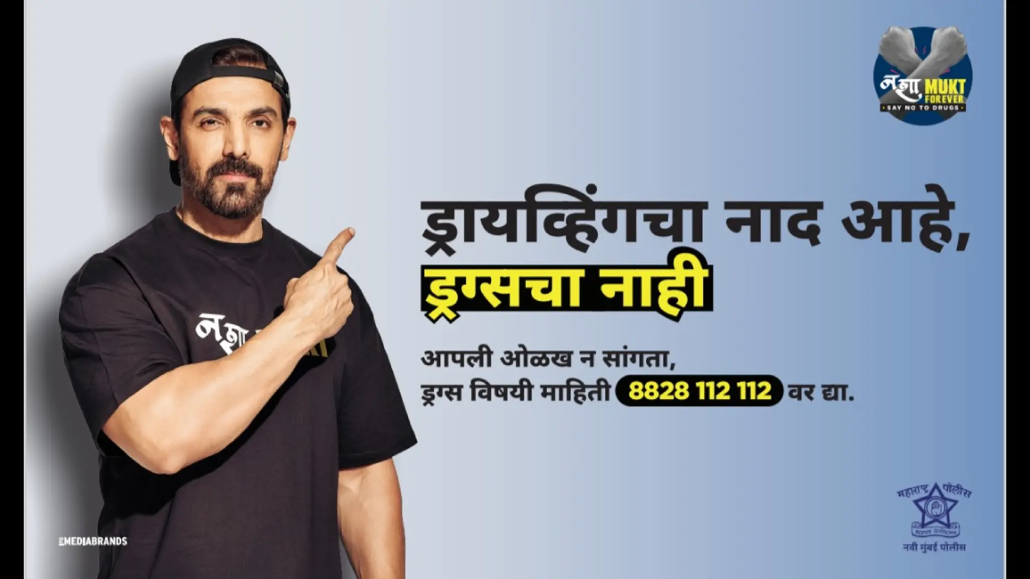 Nasha Mukt Forever navi mumbai police all assets | PPTX