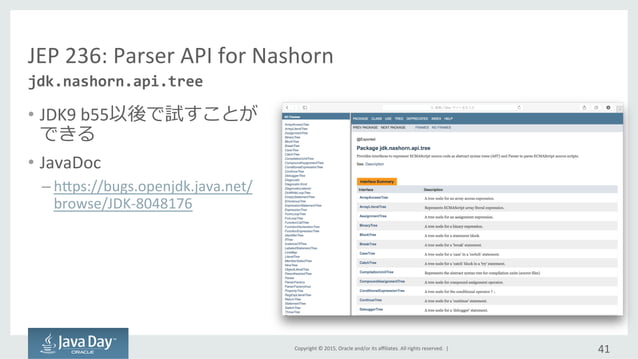 Nashorn in the future (Japanese) | PPT