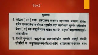 Nasik Inscription of Nahapan.pptx