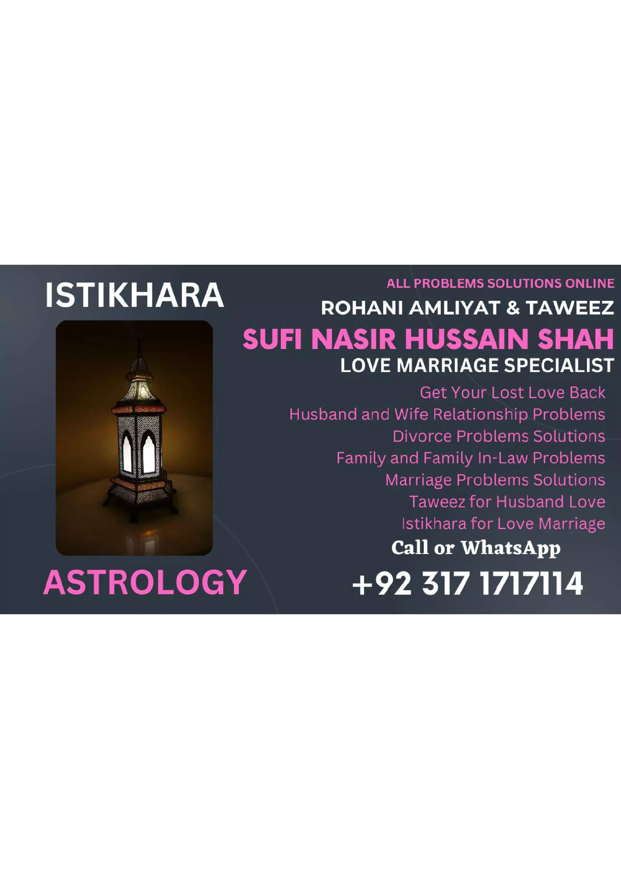 shadi ka wazifa .manpasand shadi | PDF