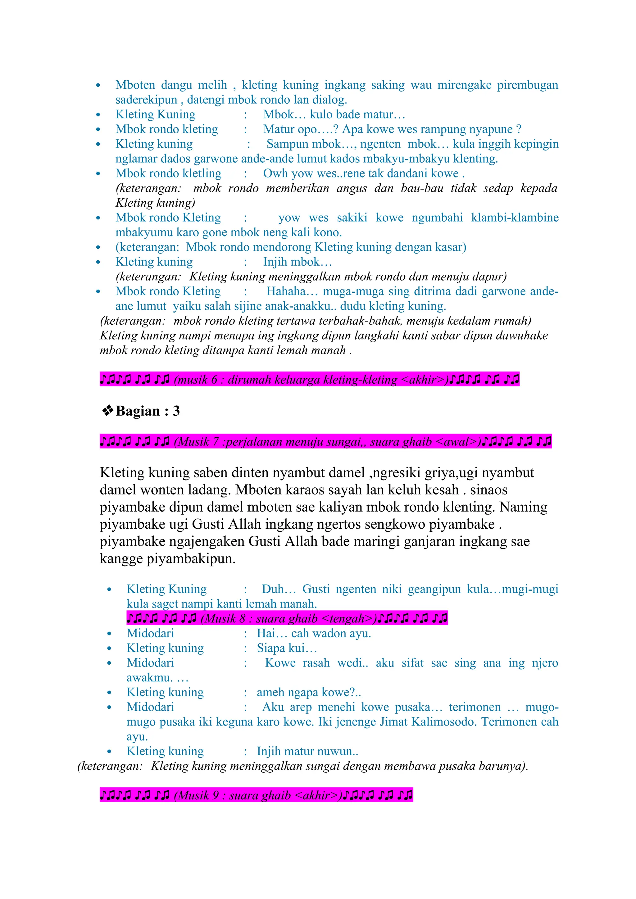 naskah ande-ande lumut versi basa jawa.docx