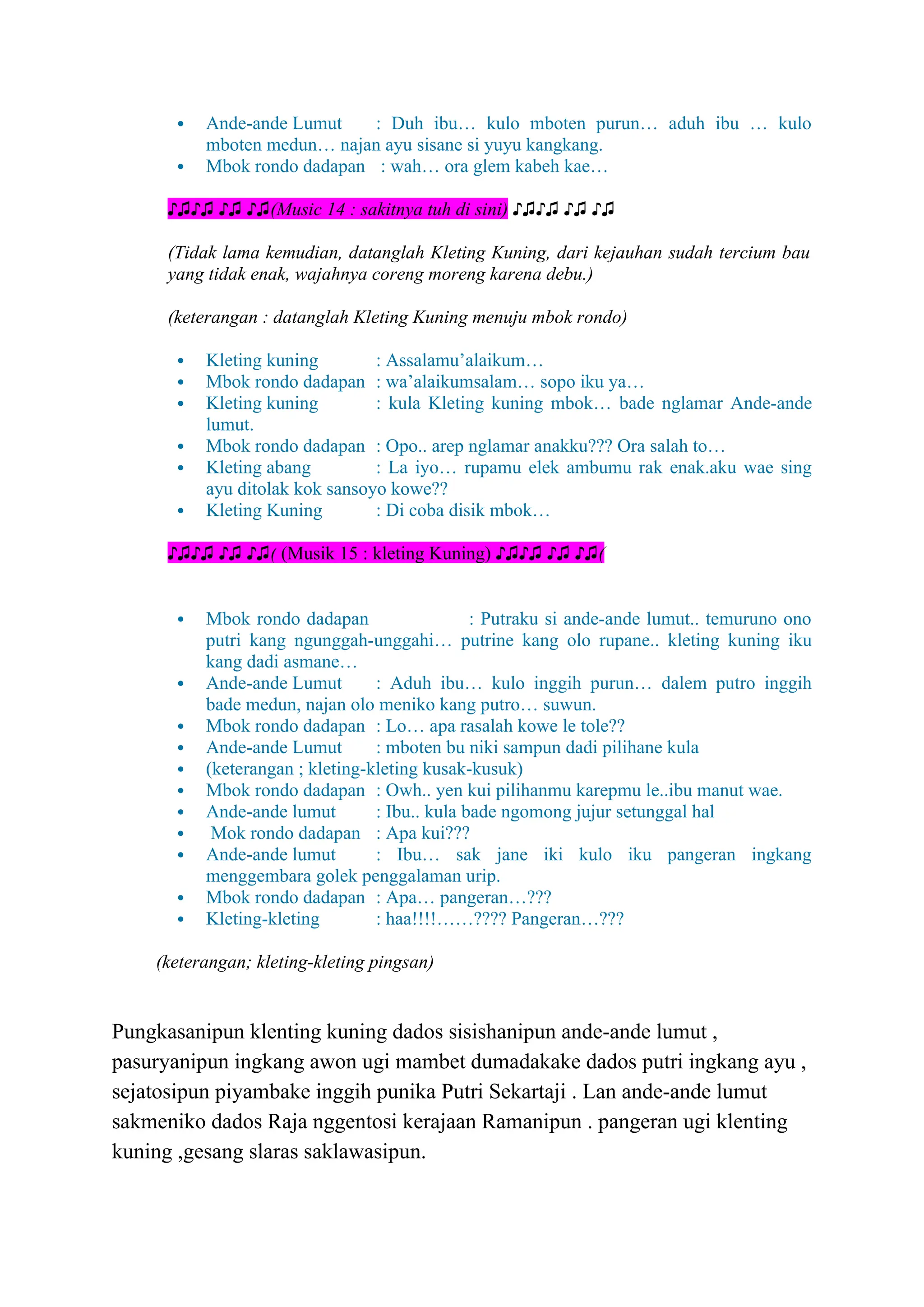 naskah ande-ande lumut versi basa jawa.docx