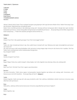 NASKAH CINDERALAS.docx