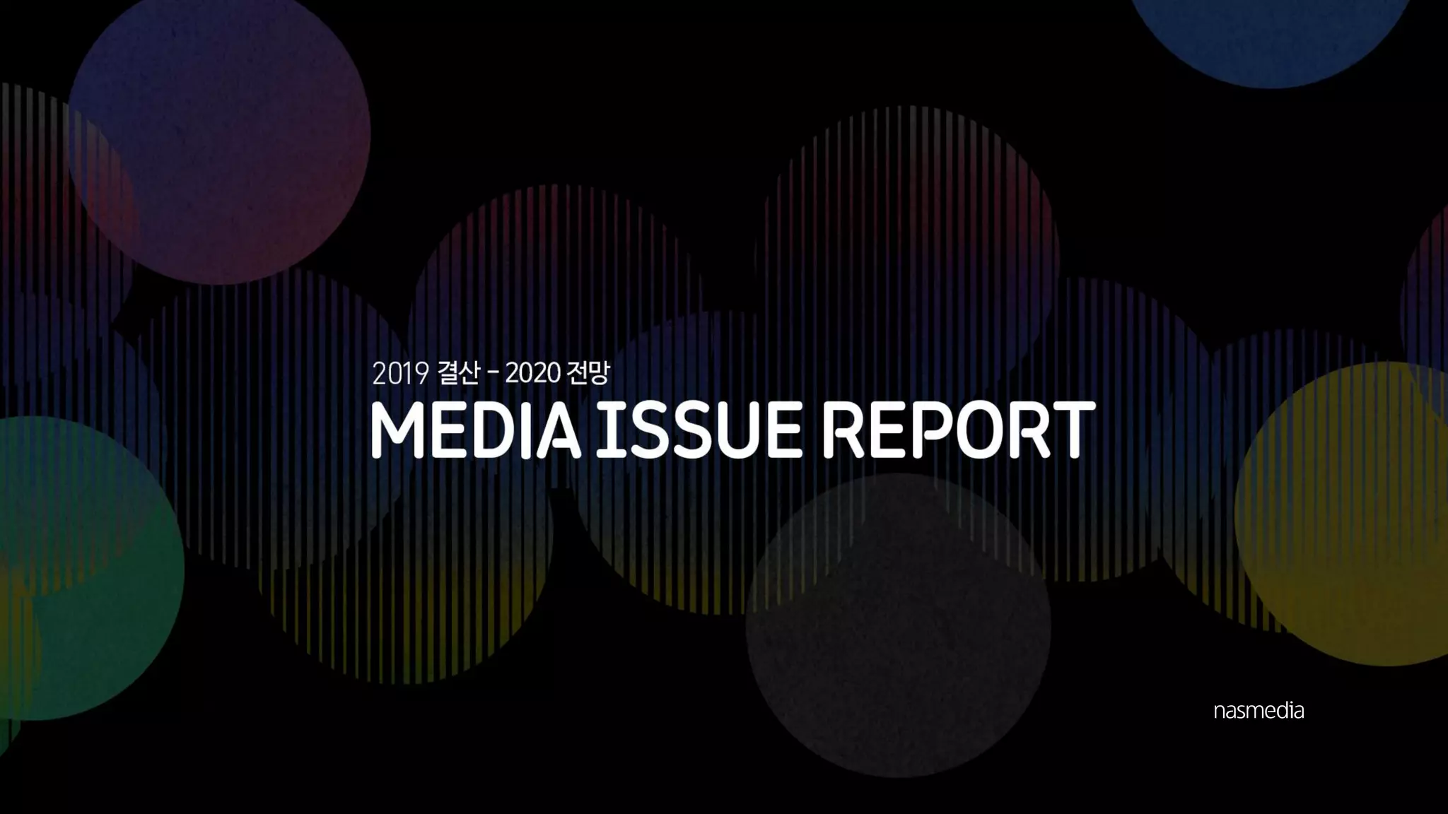 [Nasmedia] media issue report 2019 2020 | PDF