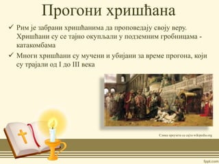 Nastanak i sirenje hriscanstva | PPTX