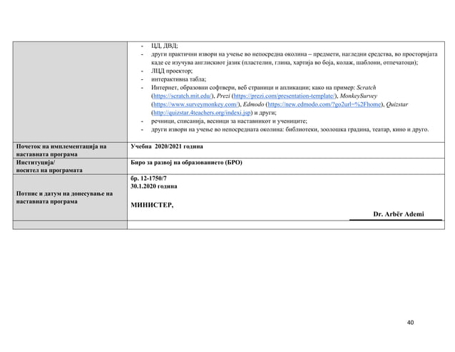 Nastavna_programa-Angliski_jazik-VII_odd.pdf
