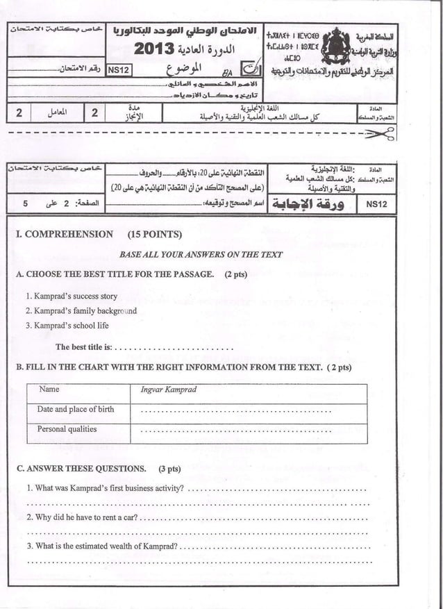 Nat.exam 2013.sciences & tech.1st session | PDF