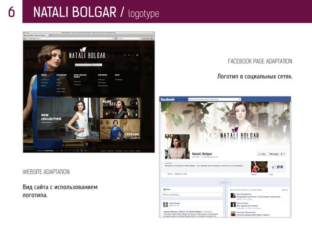 Natali bolgar concept_logo | PPT