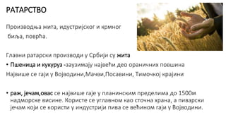 geo d21 poljoprivreda srbije | PPTX