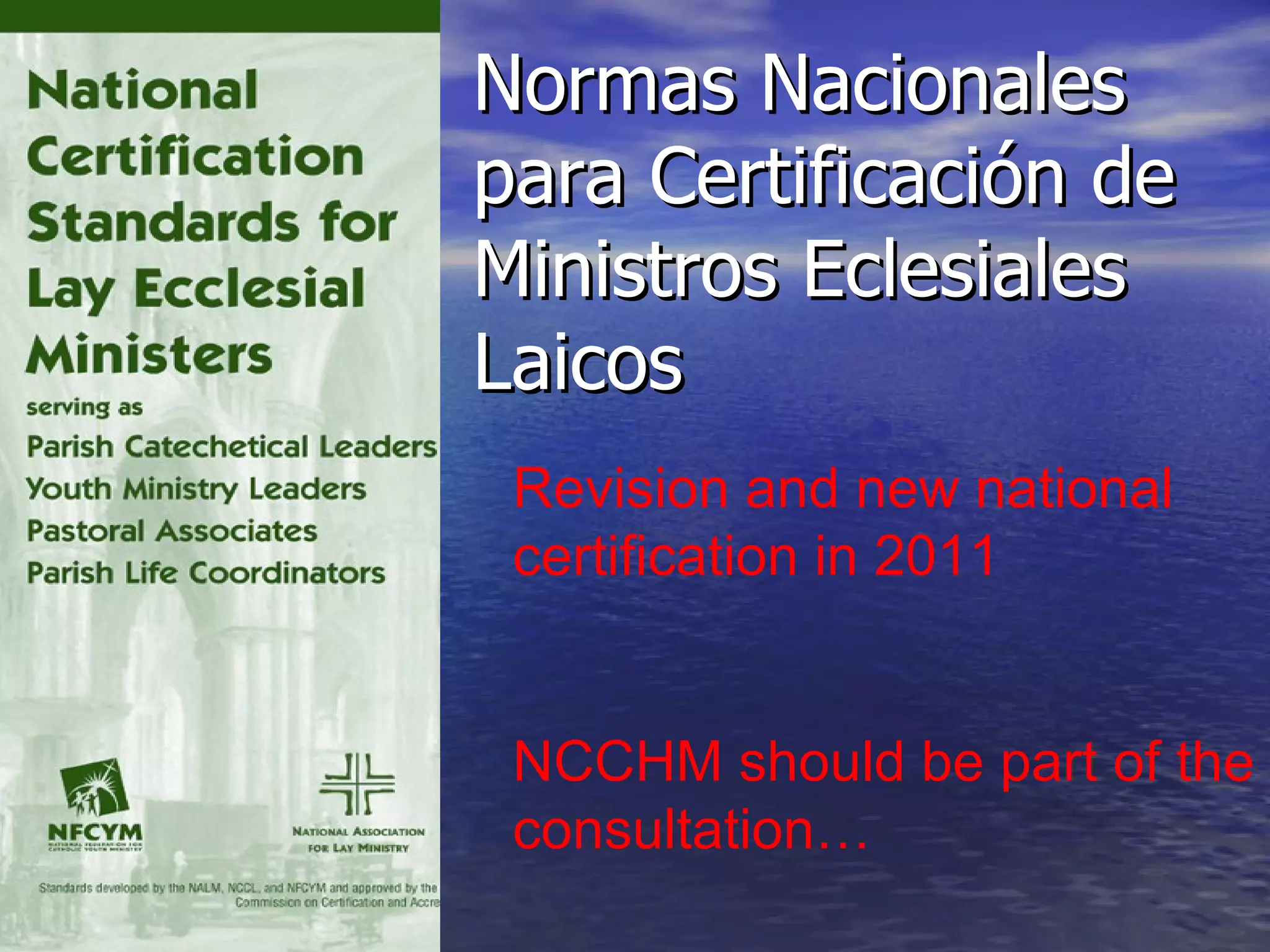 National Association for Lay Ministry | PPT