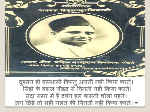 Nathuram godse | PPTX | Hinduism | Religion & Spirituality