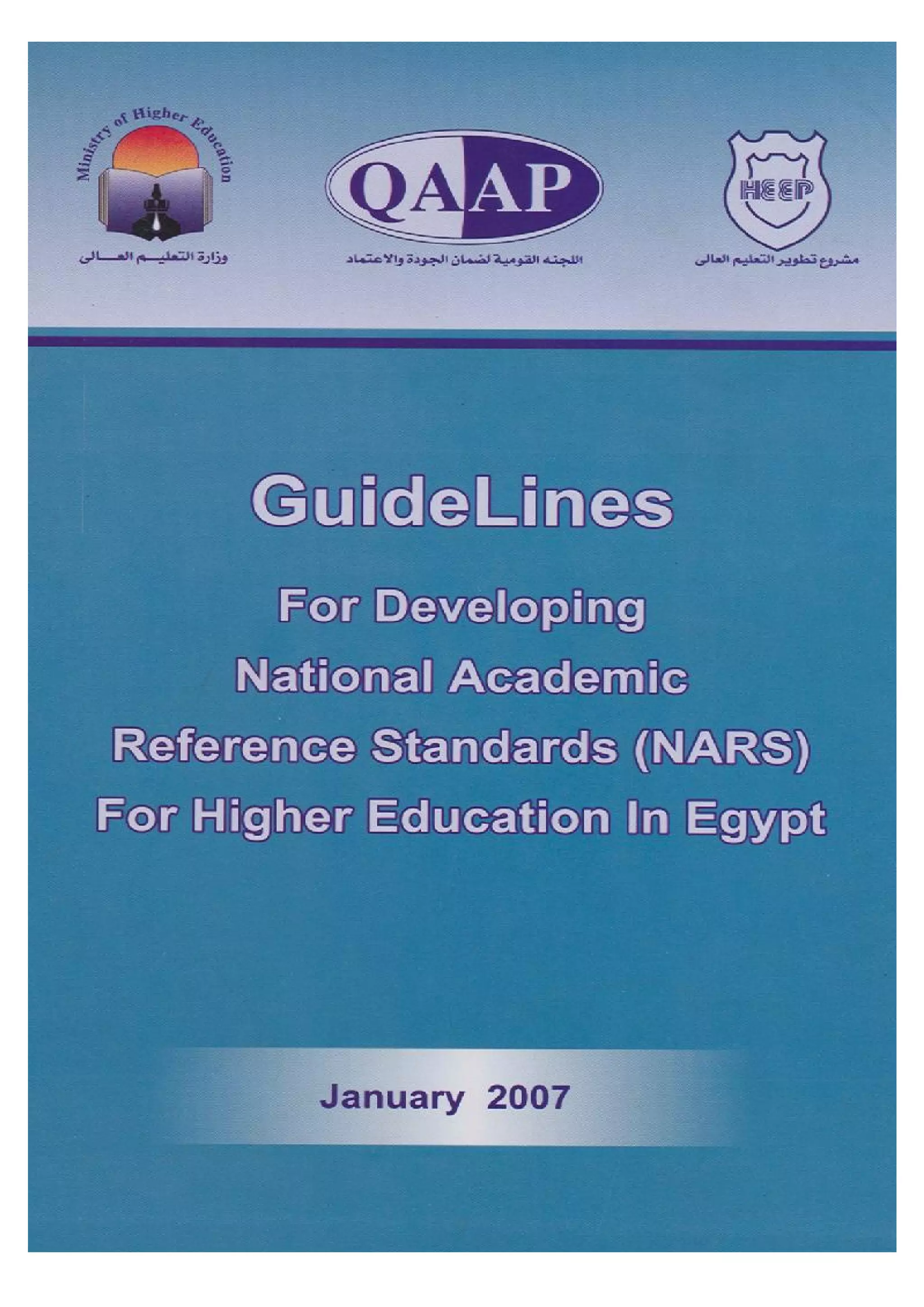 National academic standers | PDF