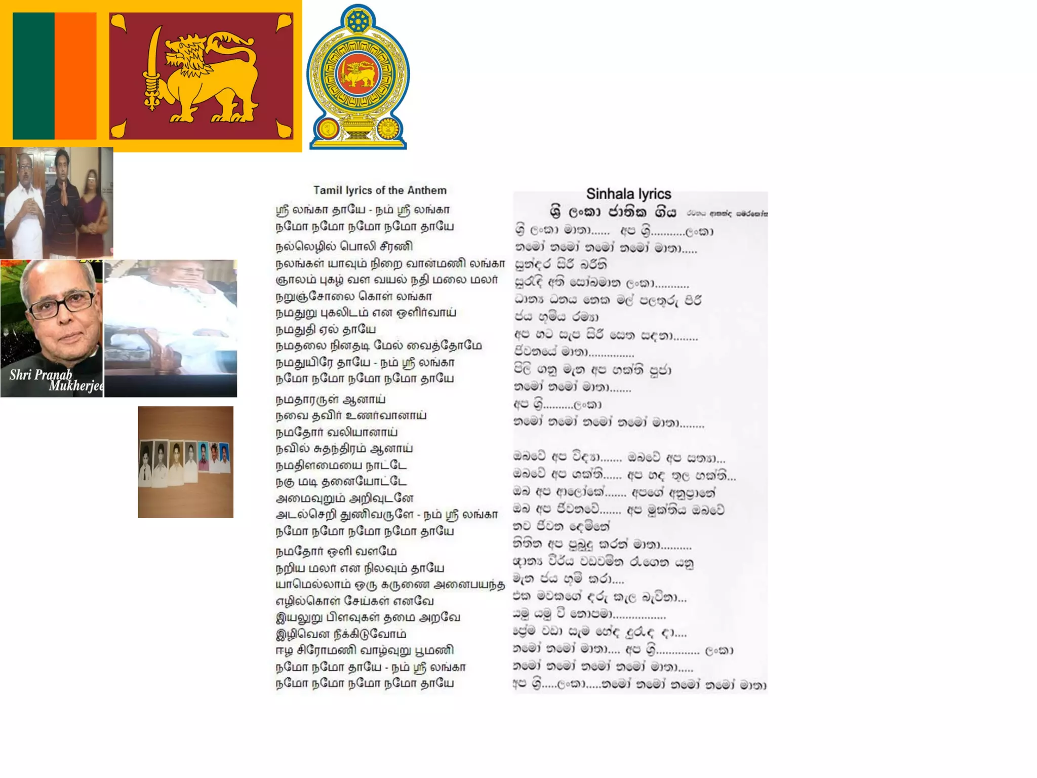 National anthem | PPT