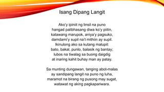 National Artist of the philippines literature | PPTX