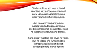 National Artist of the philippines literature | PPTX