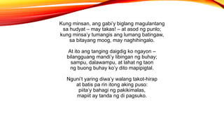 National Artist of the philippines literature | PPTX