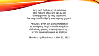 National Artist of the philippines literature | PPTX