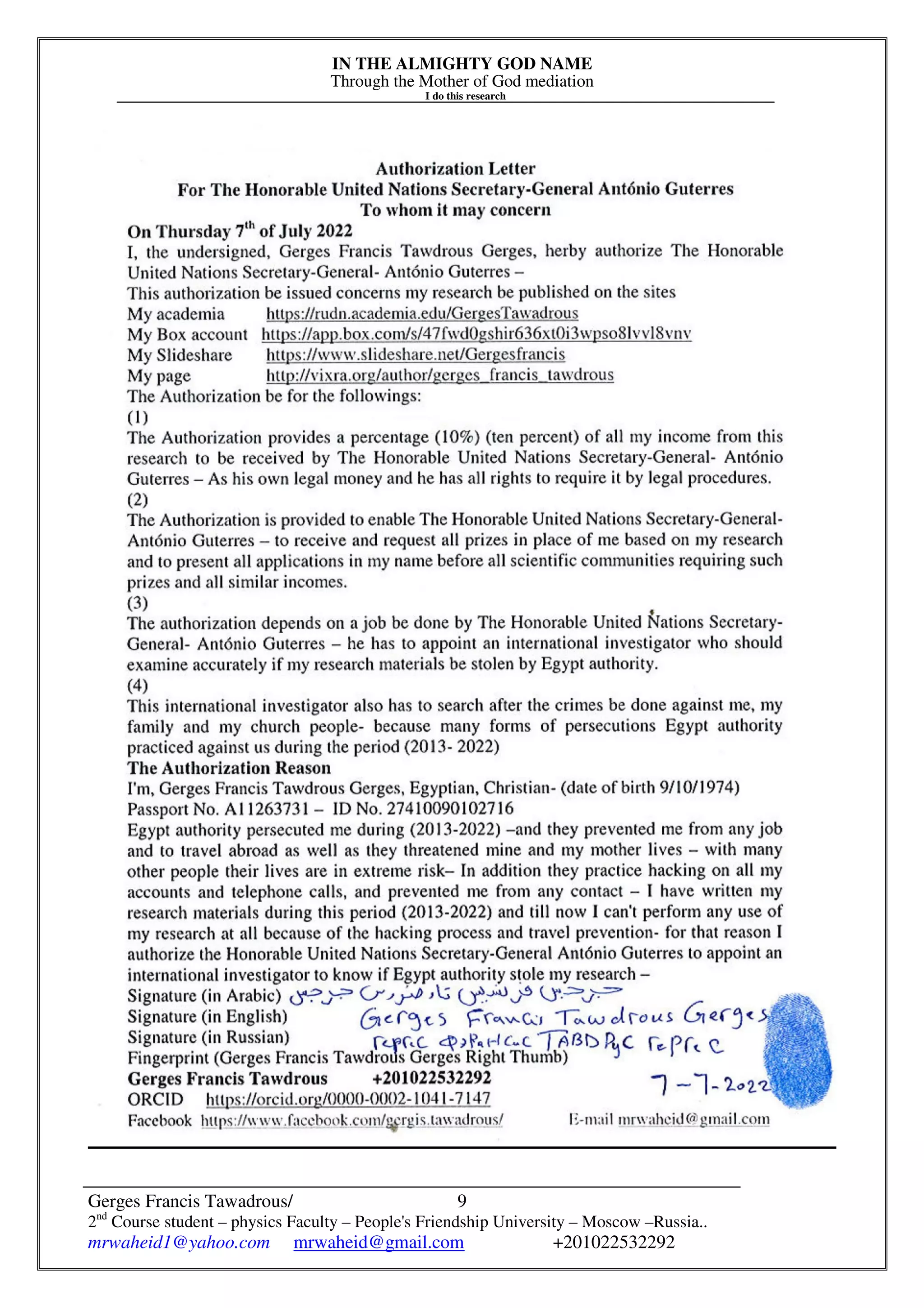 National Bank Of Egypt Practice The Fraud (2020-2022).pdf
