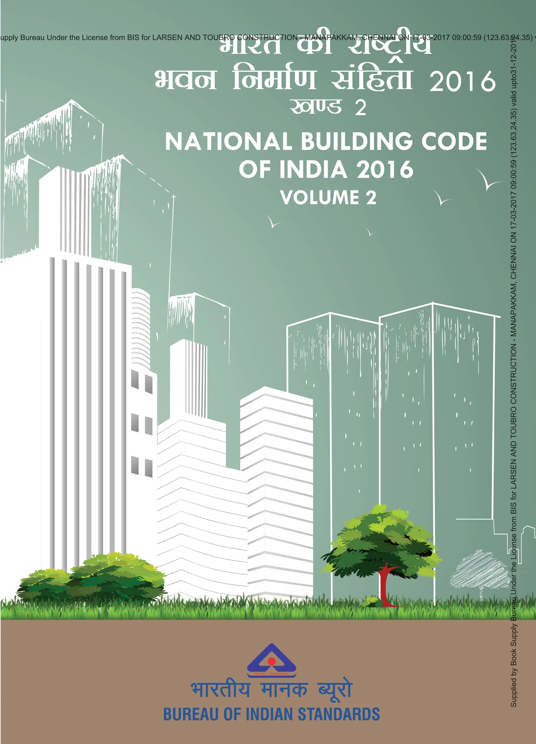NBC - National Building Code volume 1 and 2 | PDF | Bath and Shower ...