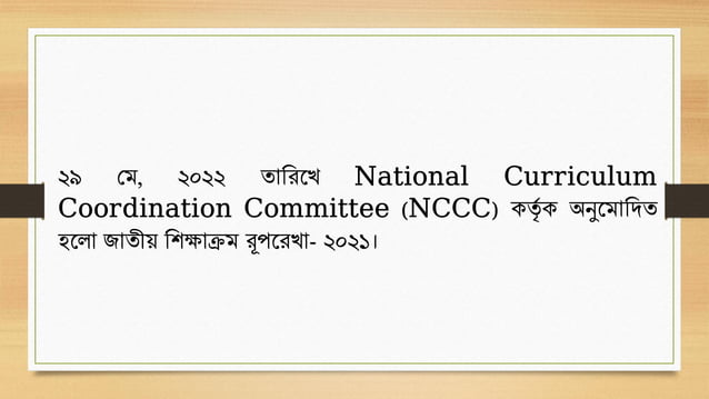 National Curriculum Framework.pdf