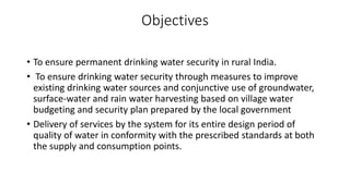 National drinking water mission | PPTX