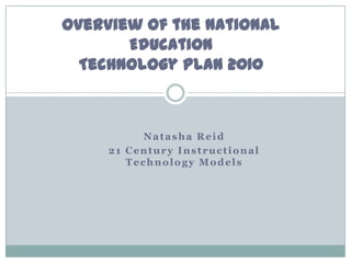 National education technology plan 5 2010 | PPTX