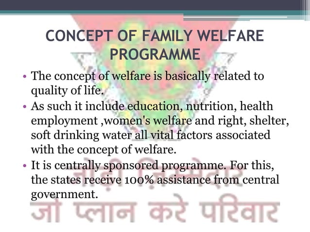 National family planning programme india | PPTX