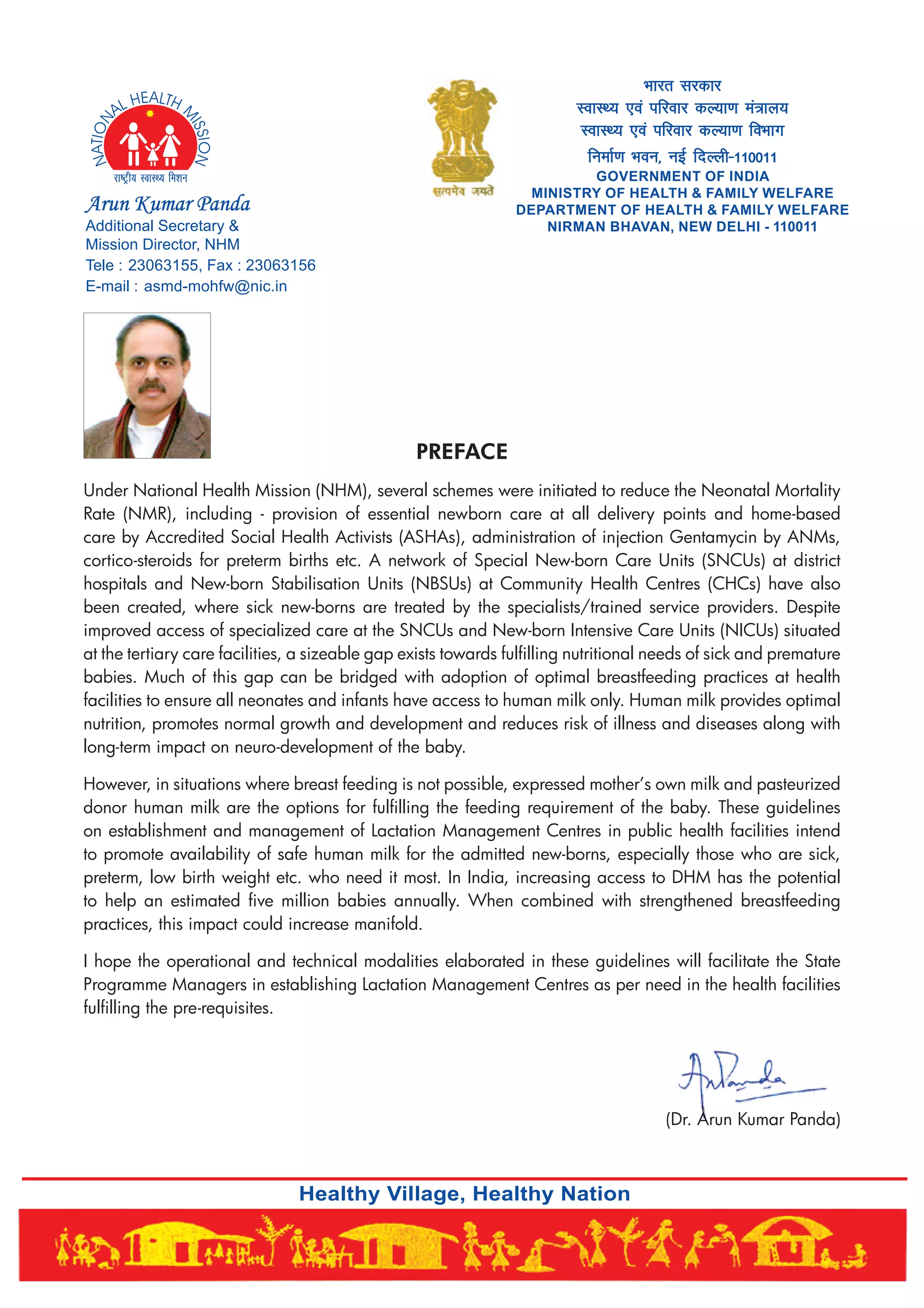 National_Guidelines_Lactation_Management_Centres_220927_140313.pdf