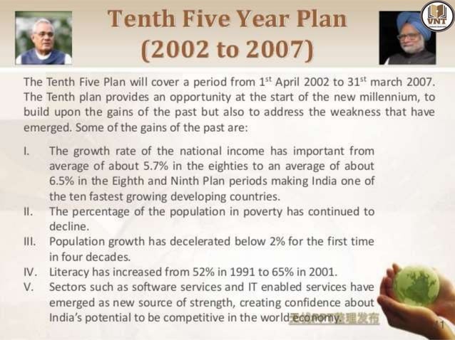 National health planning in india | PPTX