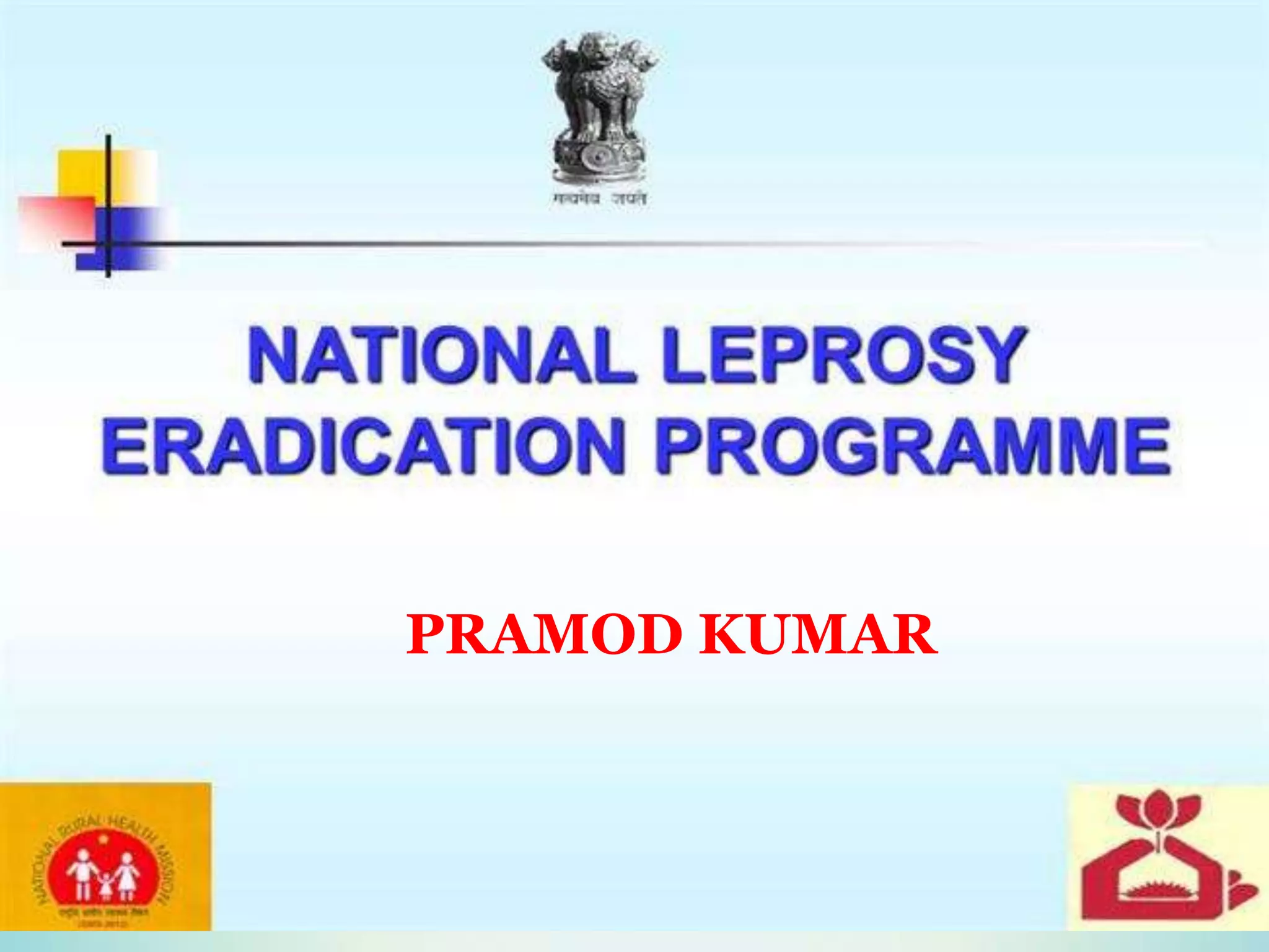 National leprosey eradication program | PPTX