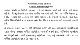 National library of india | PPTX