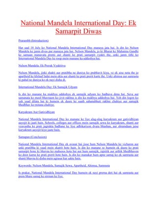 National Mandela International Day In Hindi | PDF