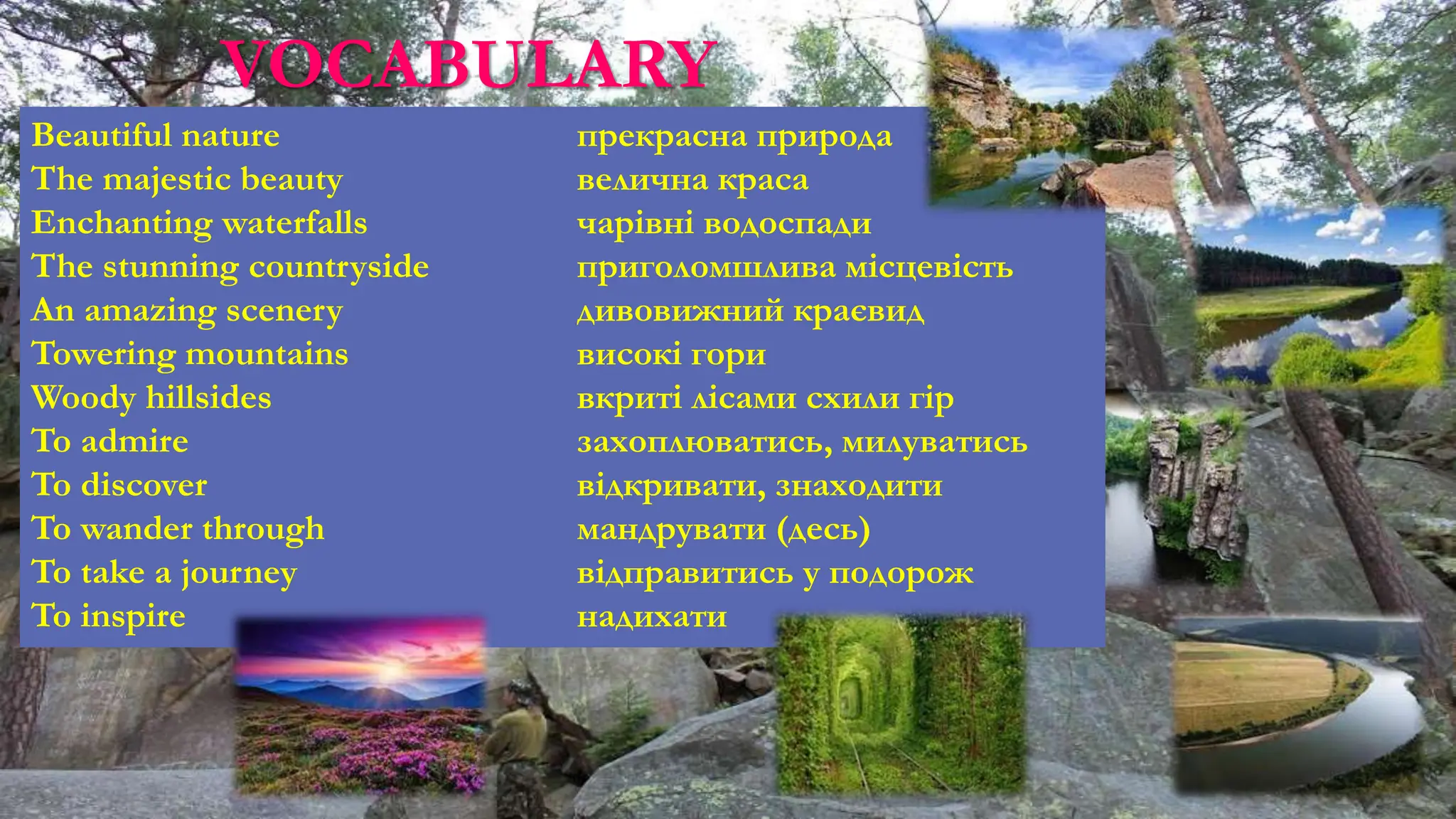 "National Nature Parks in Ukraine" .pptx