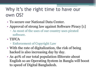 National Operating System for Bangladesh | PPTX | Operating Systems ...