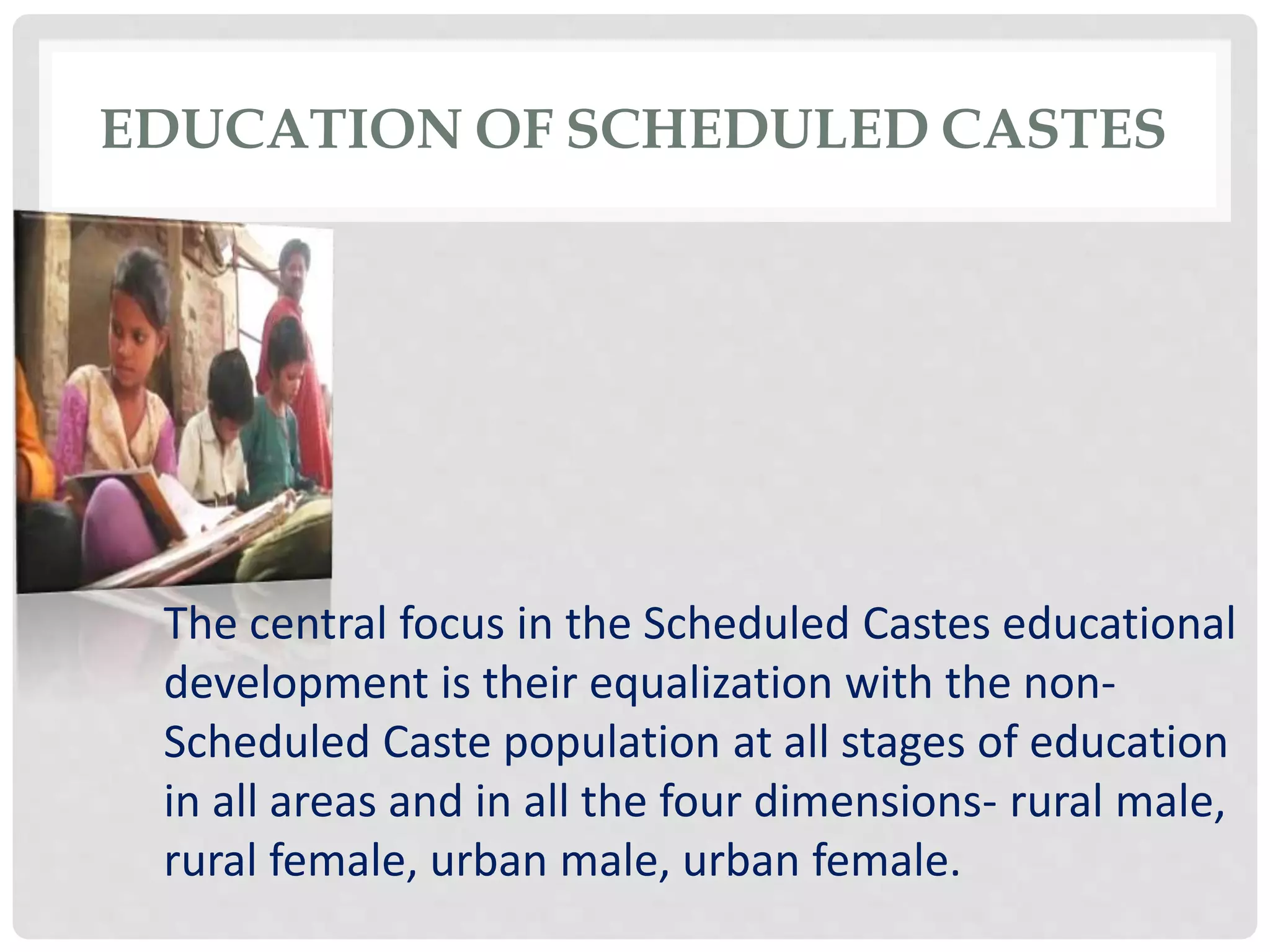 National policy on education 1986 | PPTX