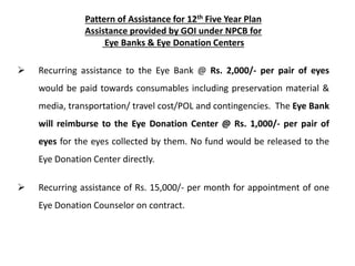 National programme for control of blindness eye bank | PPTX