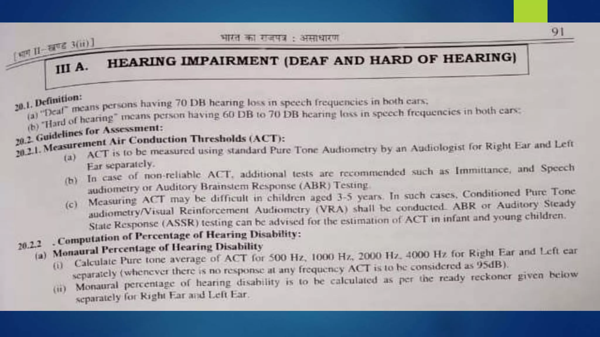 National programme for prevention and control of deafness - NPPCD | PPTX