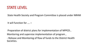 National programme for prevention and control of Deafness.pptx