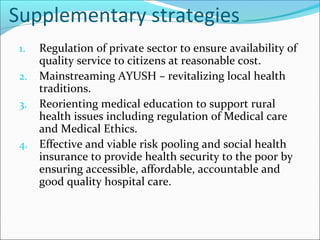 National rural health mission | PPT