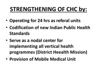 NATIONAL RURAL HEALTH MISSION INDIA | PPTX