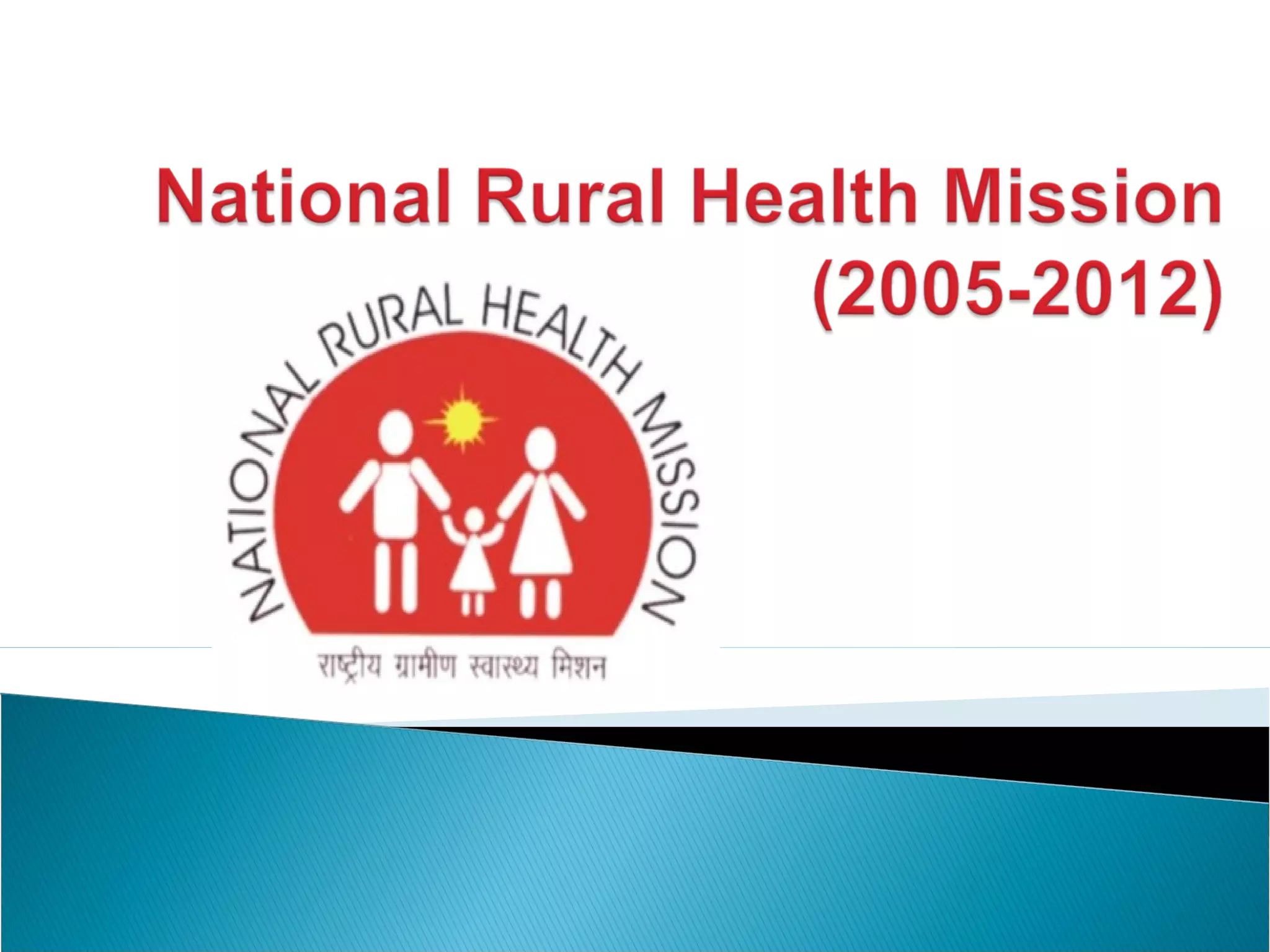 National rural health mission | PPT