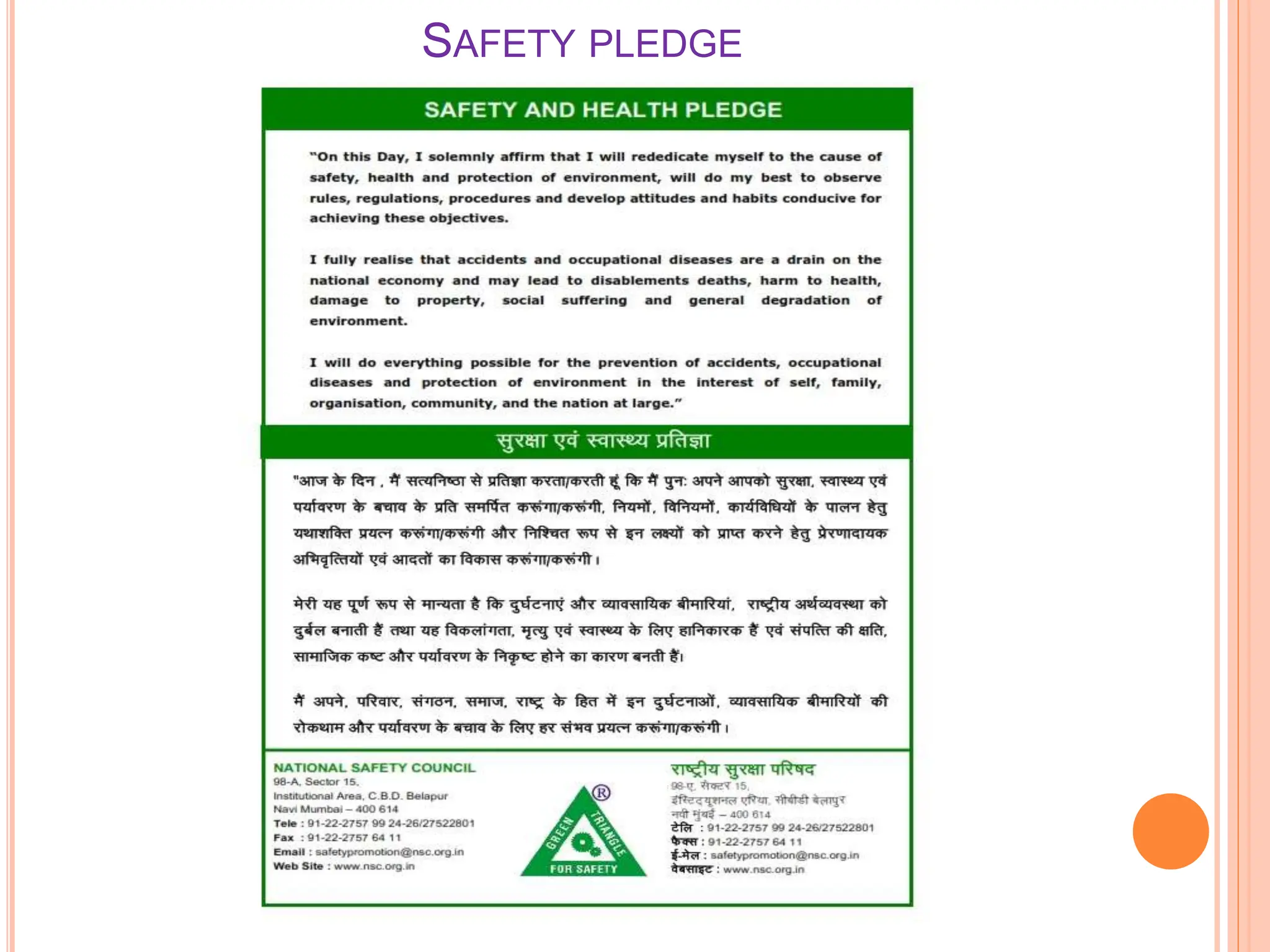 National Safety Week 2024 ppt by Neeraj Rai.pptx
