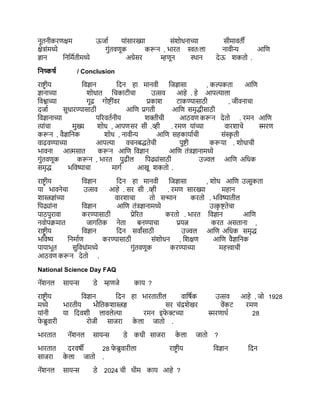 National Science Day 2024 in Marathi.docx