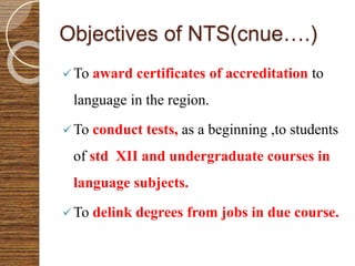 NATIONAL TESTING SERVICE | PDF | Educational Assessment | Education