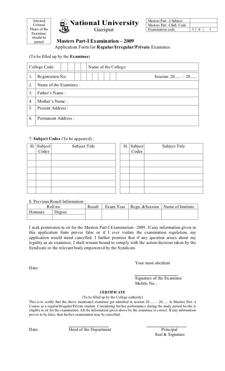 National university Form Bangladesh