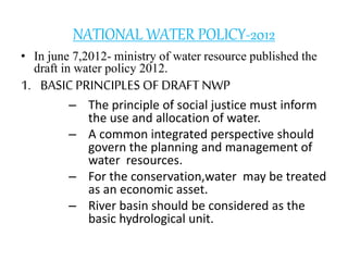 National water policy | PPTX