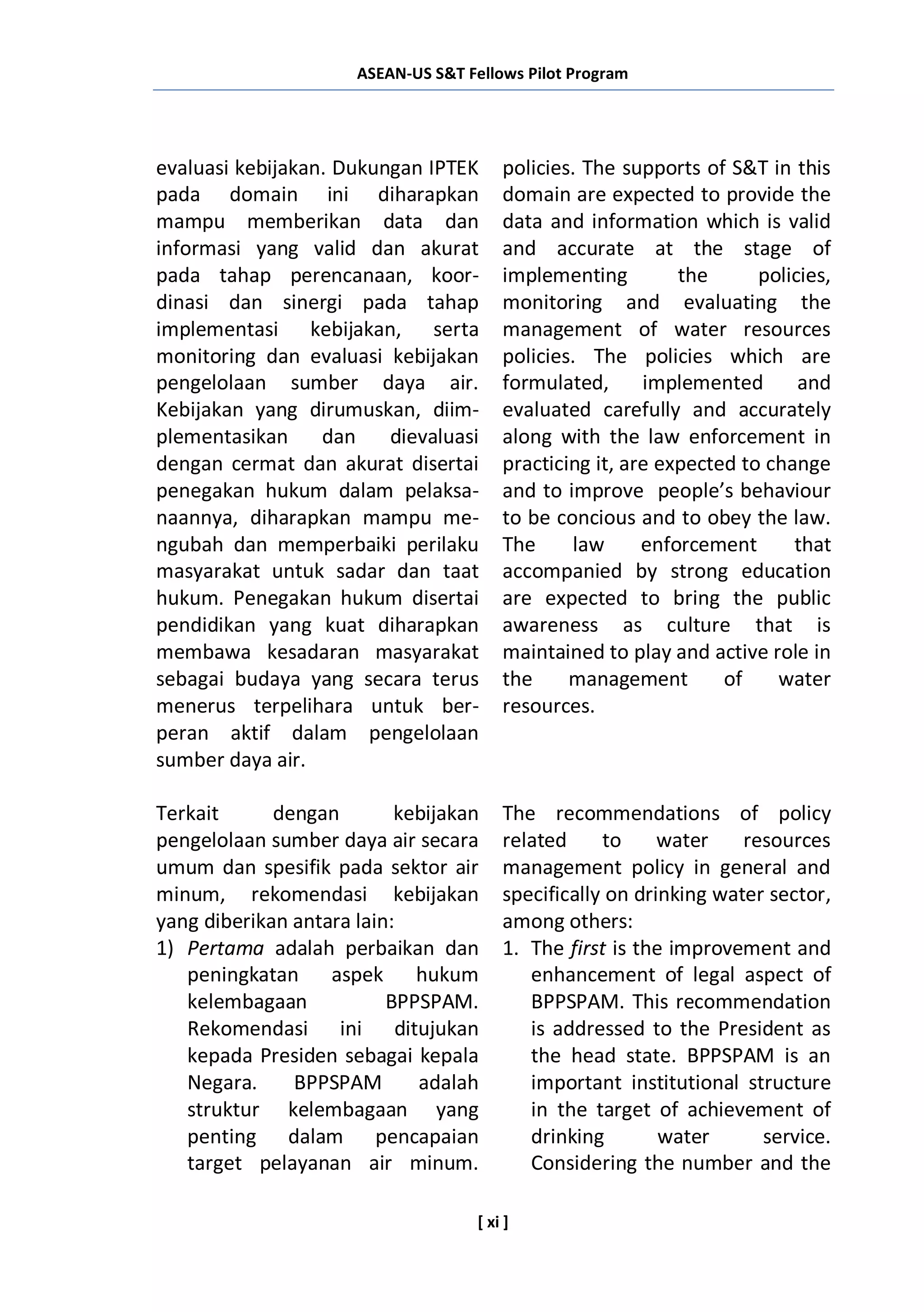 National water resources management policy | PDF