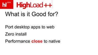 Native Client, Евгений Эльцин | PPT