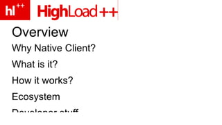 Native Client, Евгений Эльцин | PPT