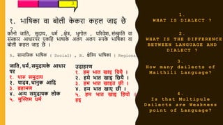 Information About Maithili (मैथिली) for School Programme on 21 Feb ...